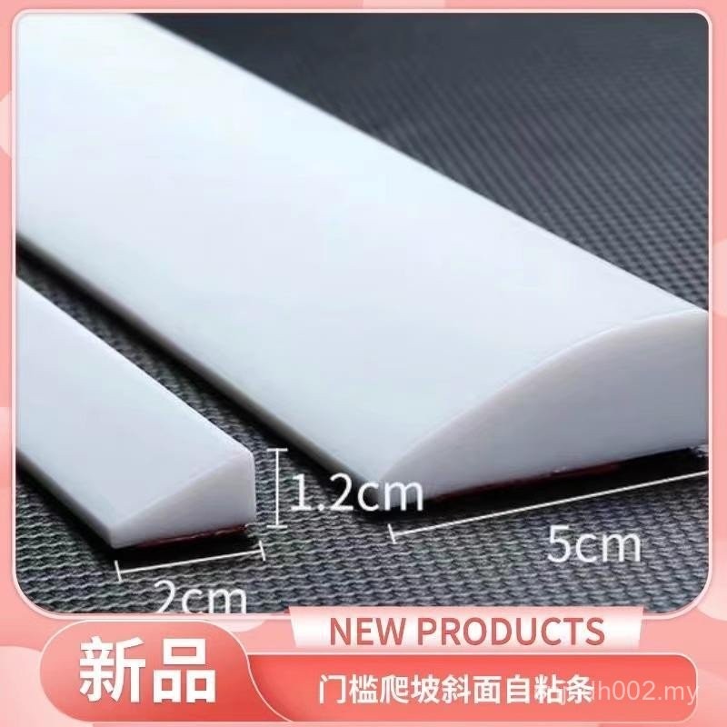 Shopee Official Threshold Waterproof Water Retaining Strip Countertop ...