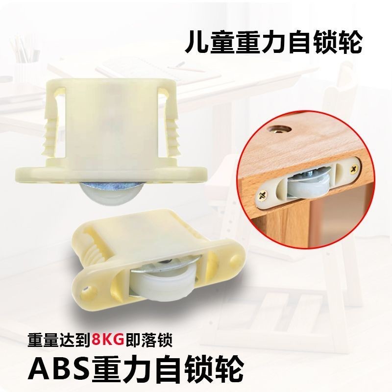 Wooden Furniture Gravity Self-Locking Pulley Baby Stool Learning Chair ...