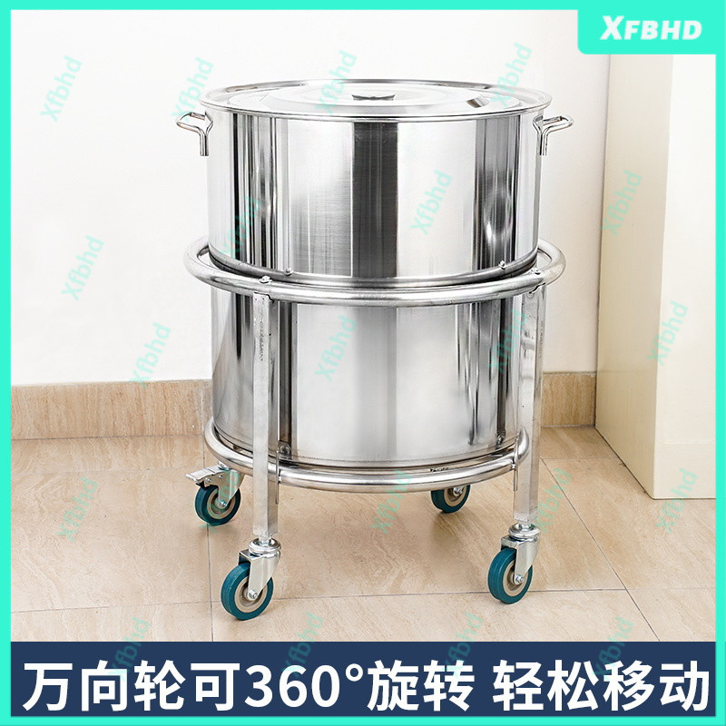 Thickened Stainless Steel Soup Bucket Rack Milk Tea Bucket Rack with ...
