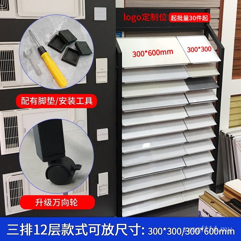 Aluminum Buckle Board Display Stand Integrated Ceiling Aluminum Buckle ...