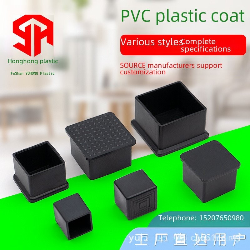 Square Coat Plastic PVC Square Tube Coat Cover Hood Furniture Foot Pad ...