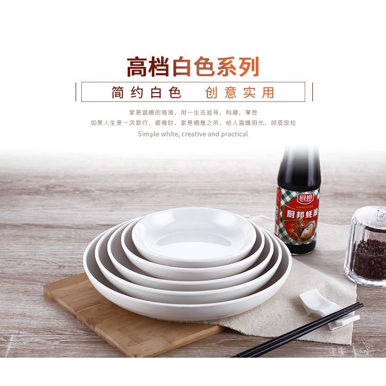 Pinggan Melamin Pinggan Sup Porselin Tiruan Komer Restoran Bilik Makan ...