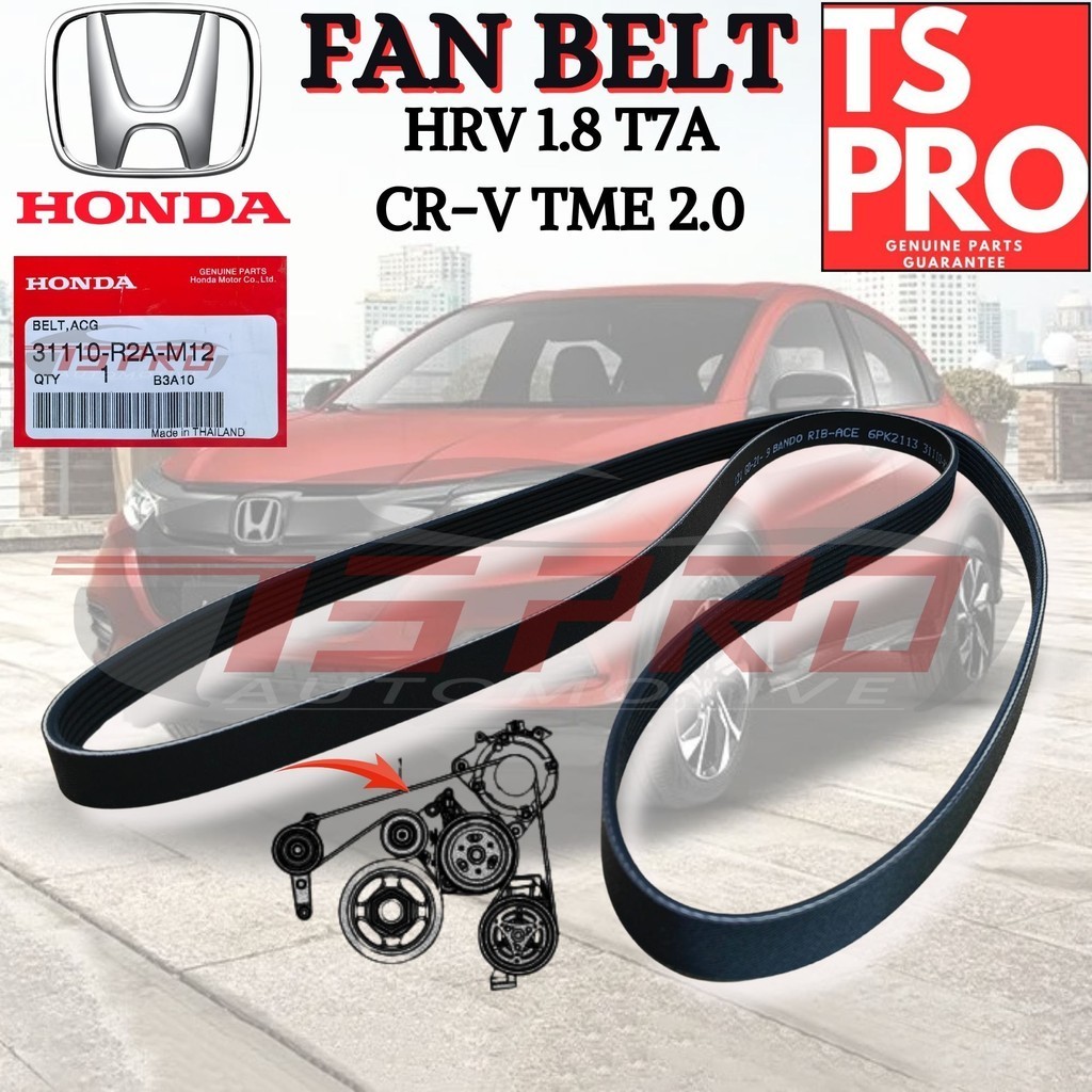 Honda HRV 1.8 T7A CR-V TME 2.0 Genuine Fan Belt Tali Kipas (6PK2113) 31110-R2A-M12 G | Shopee ...