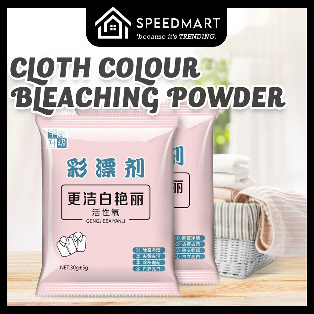 Speedmart 5g Cloth Color Bleaching Powder Bleaching Agent Genuine ...