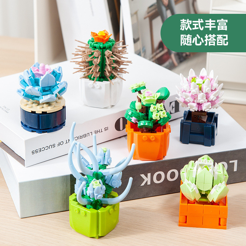 Nano Block Cartoon Toys Puzzle lego flower 兼容乐高小颗粒积木 多肉花束摆件 Artificial ...