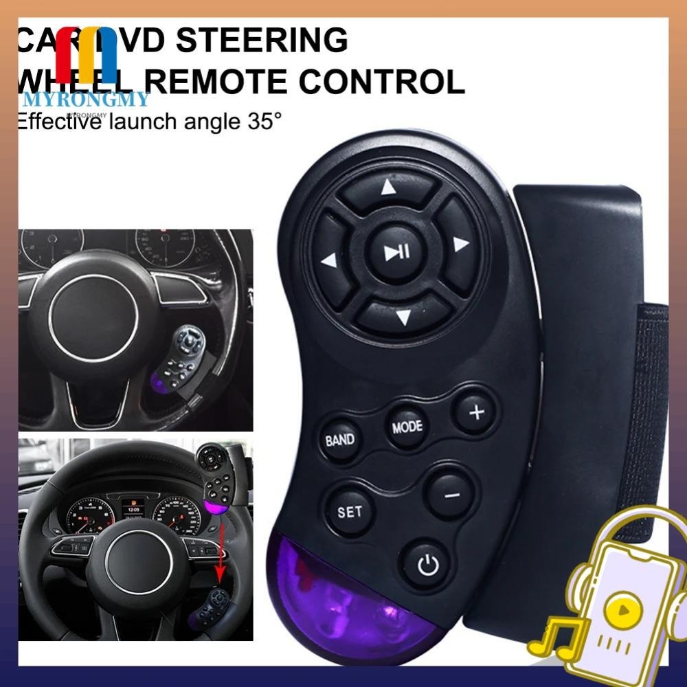 MYRONGMY Steering Wheel Remote Control, 11-Key Steering Wheel Switch ...