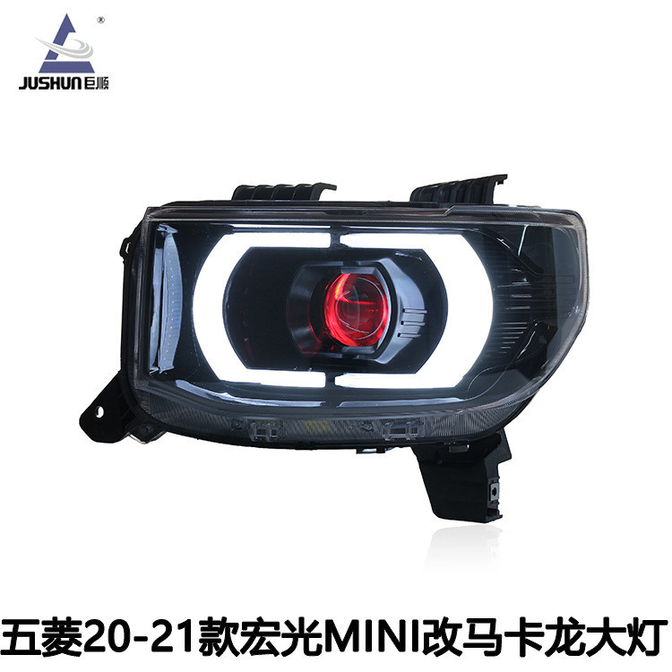[Ready Stock] Suitable for 20-21 Wuling Hongguang Mini miniev Modified Full LED Transparent ...