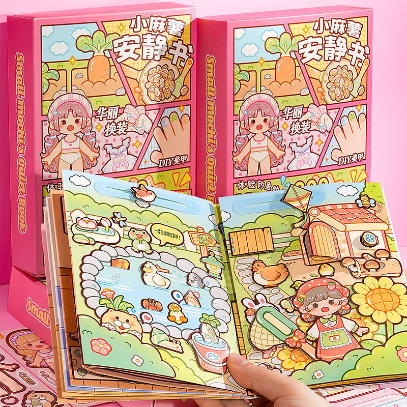 Small Mchi Quiet Book Home Time Sticker No Cutting Fun 3D Quiet Book ...