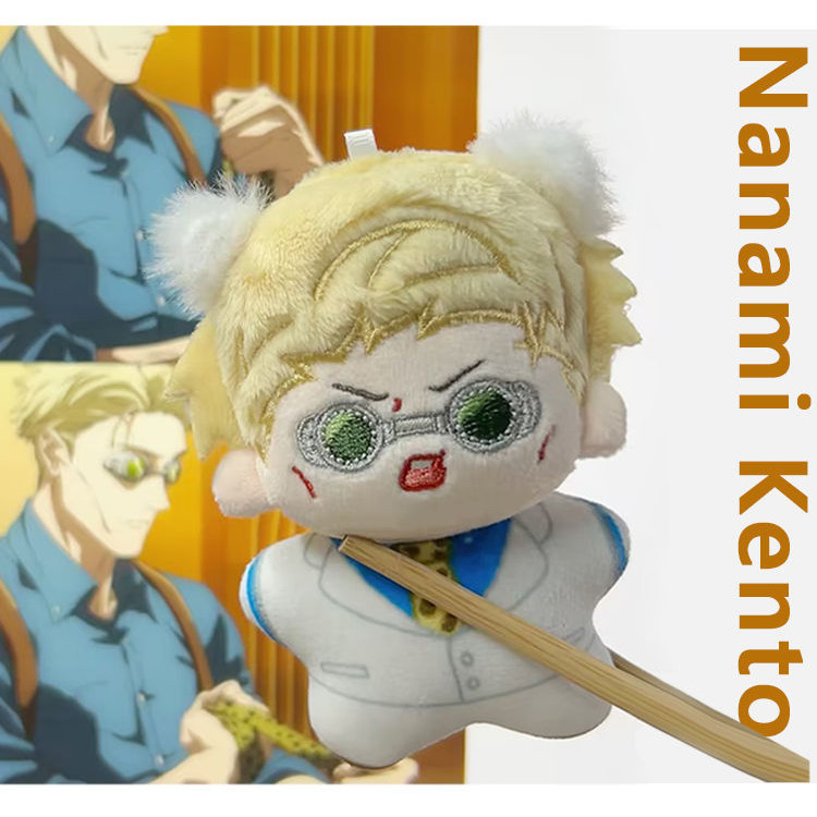 1 Skill Back to War Anime Merchandise Nanami Kento Print Starfish ...