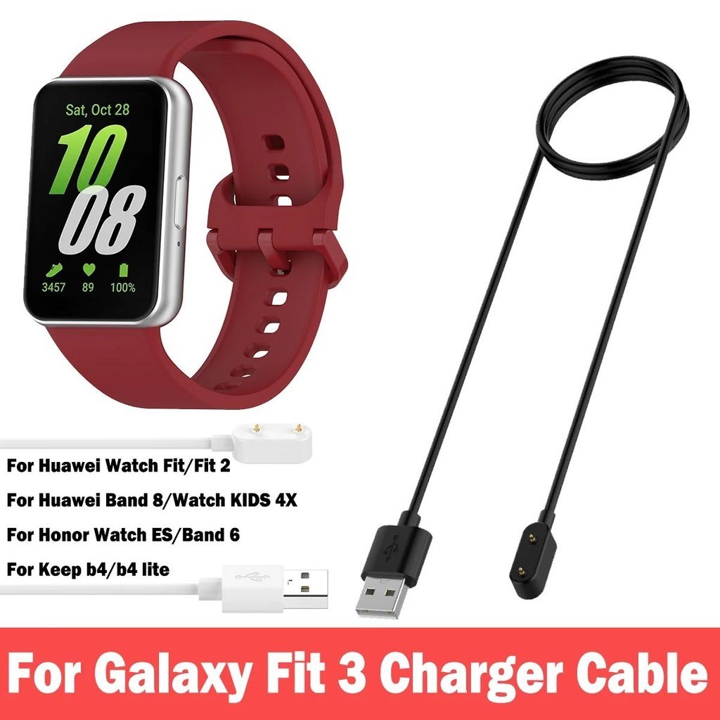 USB Charging Cable For Samsung Galaxy Fit 3/Huawei Watch Fit 2/Keep b4/Huawei Band 8/Honor Watch ...