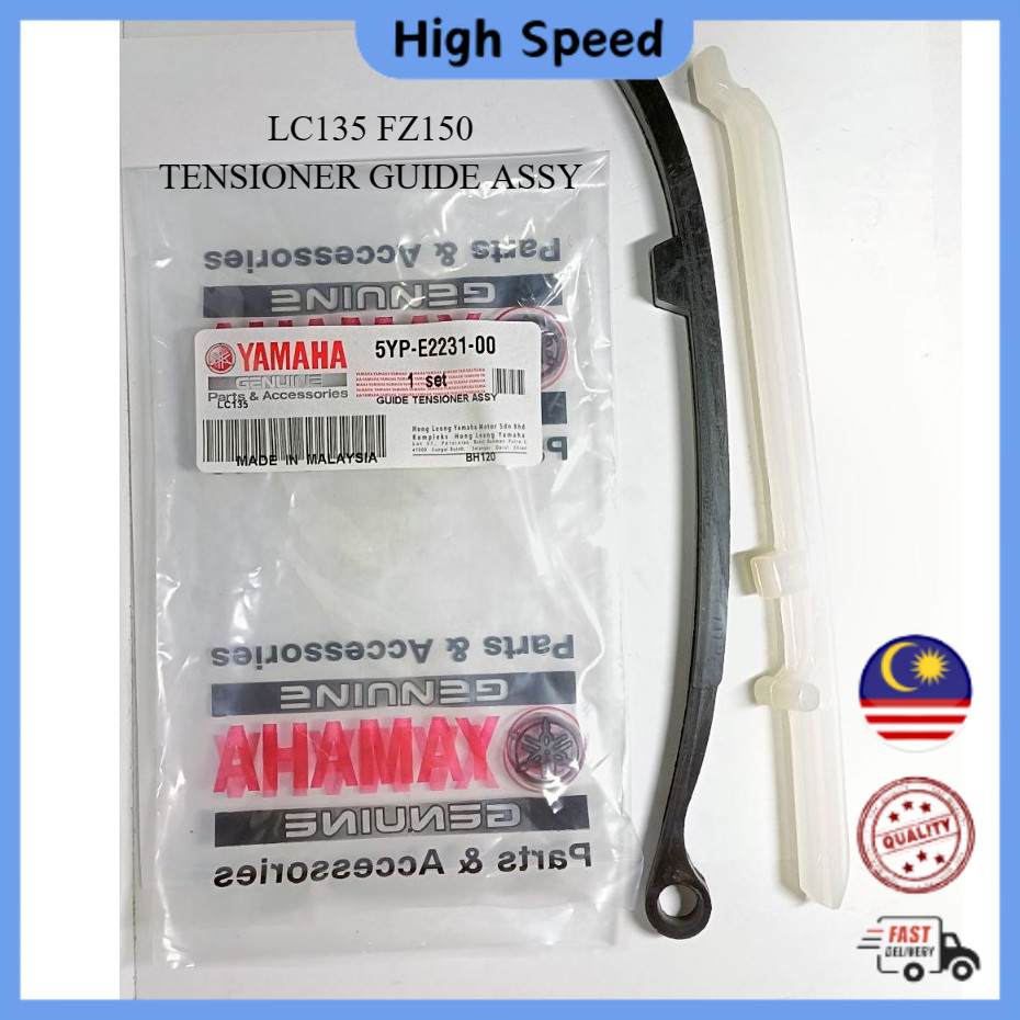 YAMAHA LC135 FZ150 TENSIONER GUIDE ASSY CHAIN STOPPER KAYU TIMING CHAIN ...