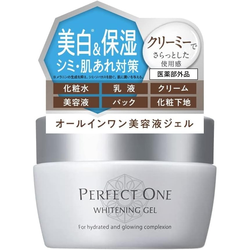 PERFECT ONE Perfect ONE All-in-One Gel Medicated Whitening Gel 75g ...