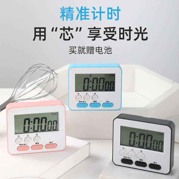 Kitchen Timer Student Learning Electronic Multi-Function Alarm Clock Time Countdown Reminder to ...