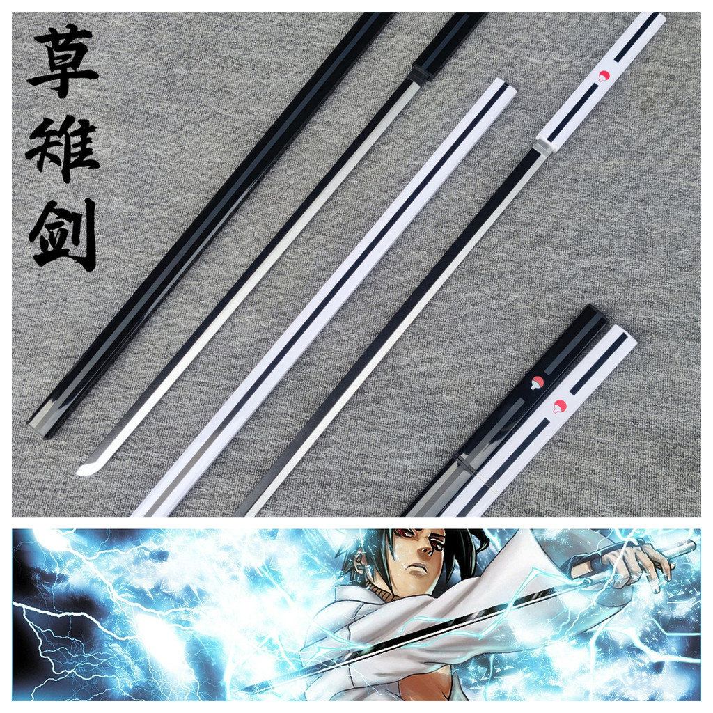 Naruto Uchiha Sasuke Kusanagi Sword COS Prop Weapon Toy Performance ...