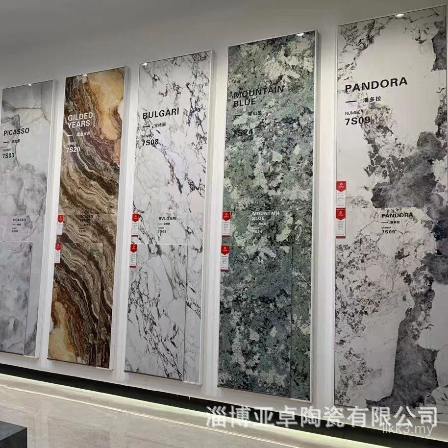 High-end Luxury Stone Large Board Whole Body Marble Tile 750x1500 ...