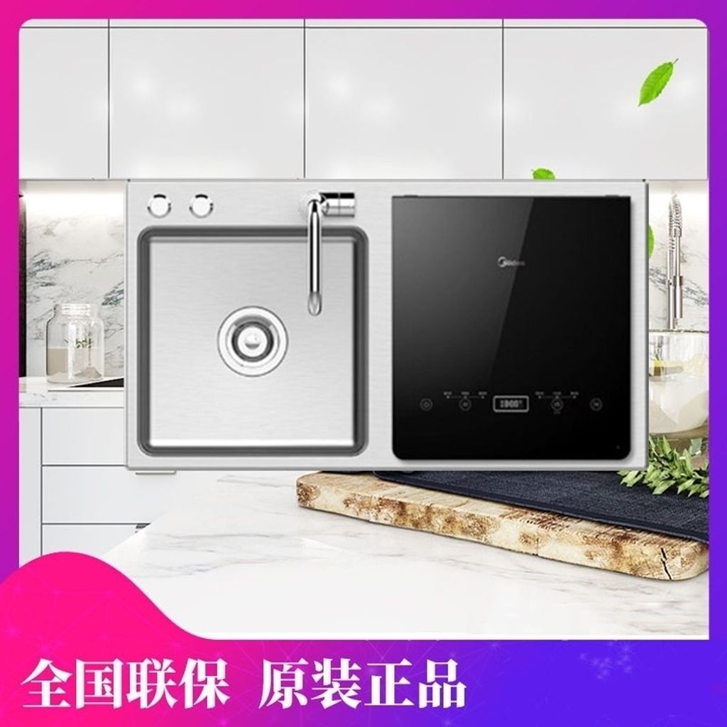 Mesin Cuci Pinggan Sinki Midea F1 Bersepadu Isi Rumah Automatik ...