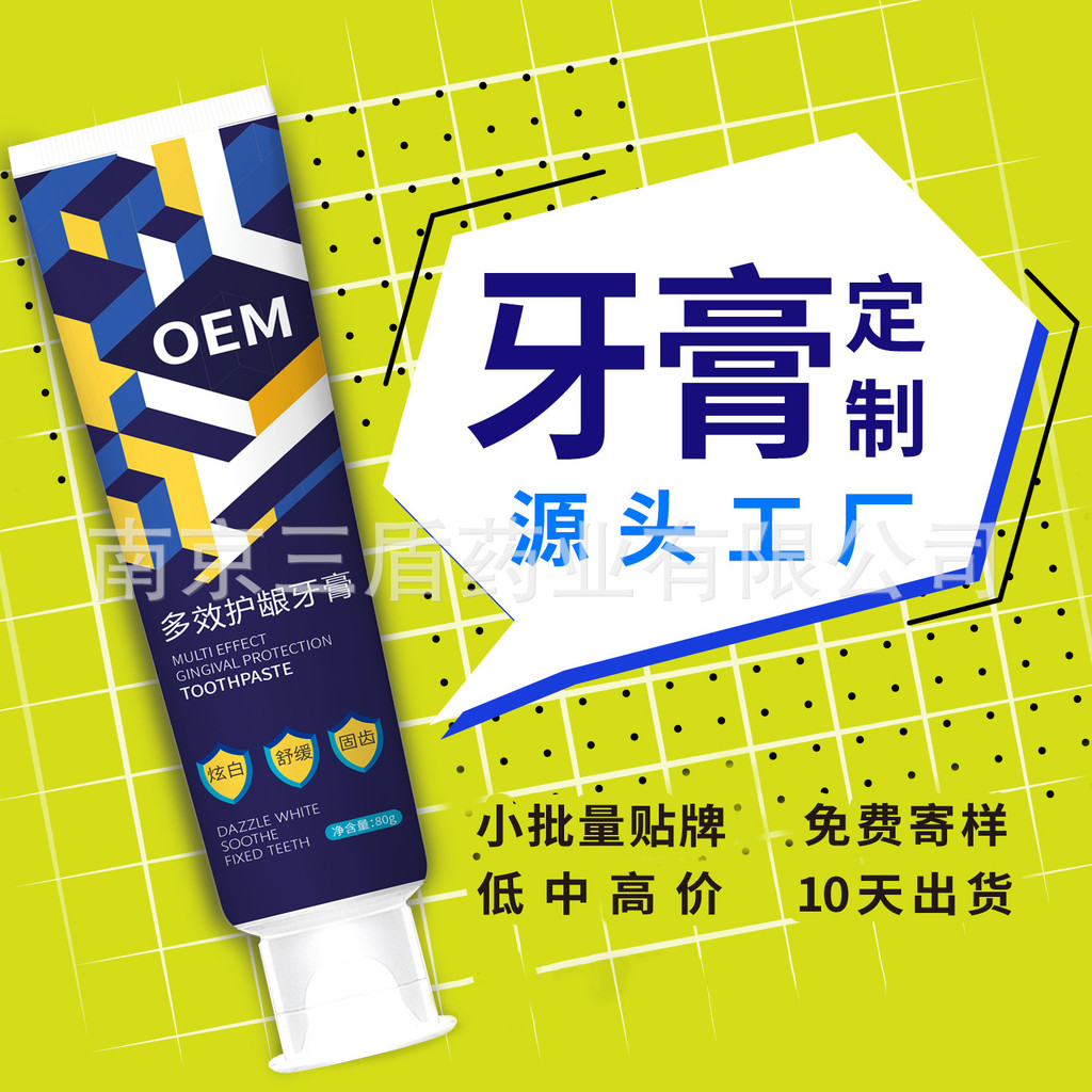 Propolis Toothpaste OEM Customized Enzyme Toothpaste Probiotic ...