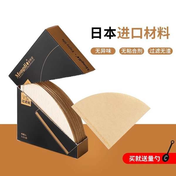 Coffee Filter Paper V60 Filter Paper Drip Type Filter American Coffee ...
