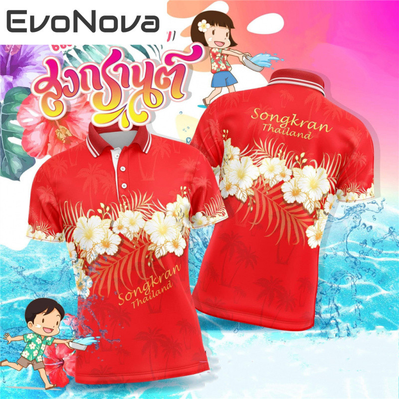 2025 Songkran Polo shirts Songkran Thai Songkran Festival polo shirts ...