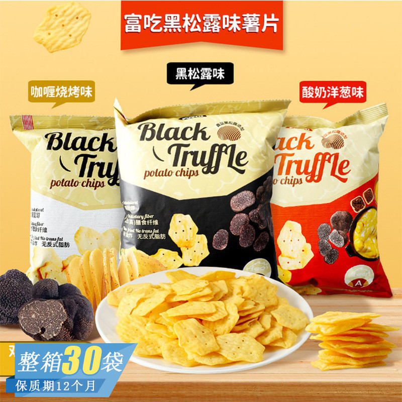 Lora Snacks F7 X1 Malaysia Fuchi Black Truffle Curry Barbecue Yogurt ...