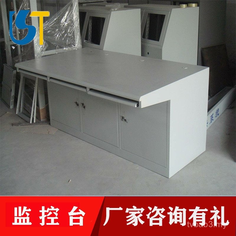 Monitoring Table Operating Table Two-Link Triple Command Center Console ...