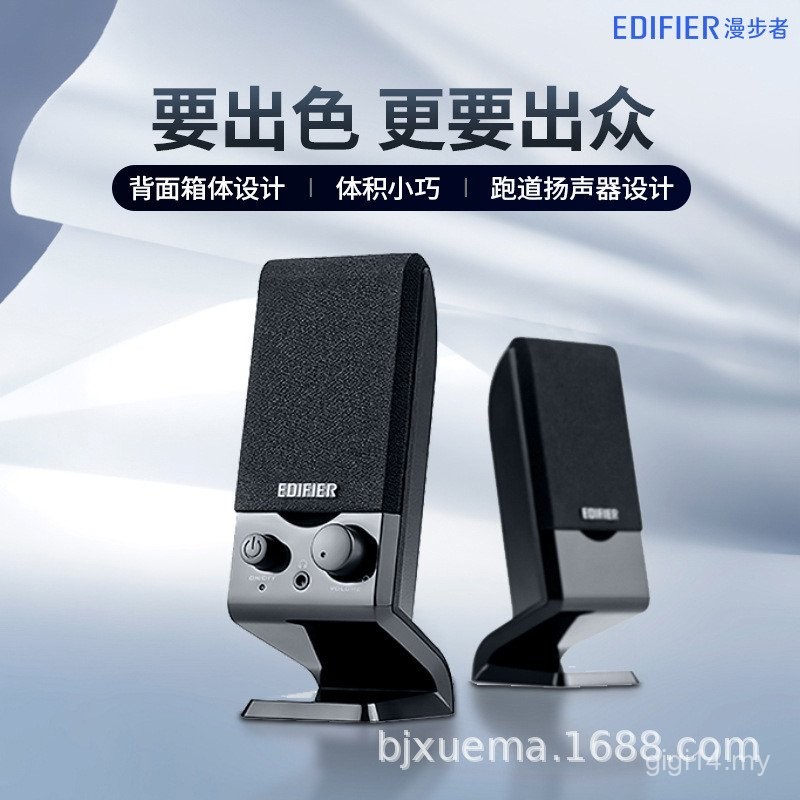 Edifier/edifier R10U Mini Desktop Affect USB Laptop Computer Speaker ...