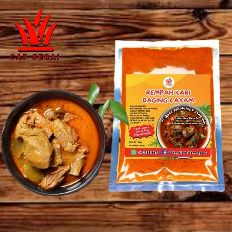 (HALAL) REMPAH KARI DAGING, REMPAH KARI AYAM, SERBUK KARI DAGIN, SERBUK ...