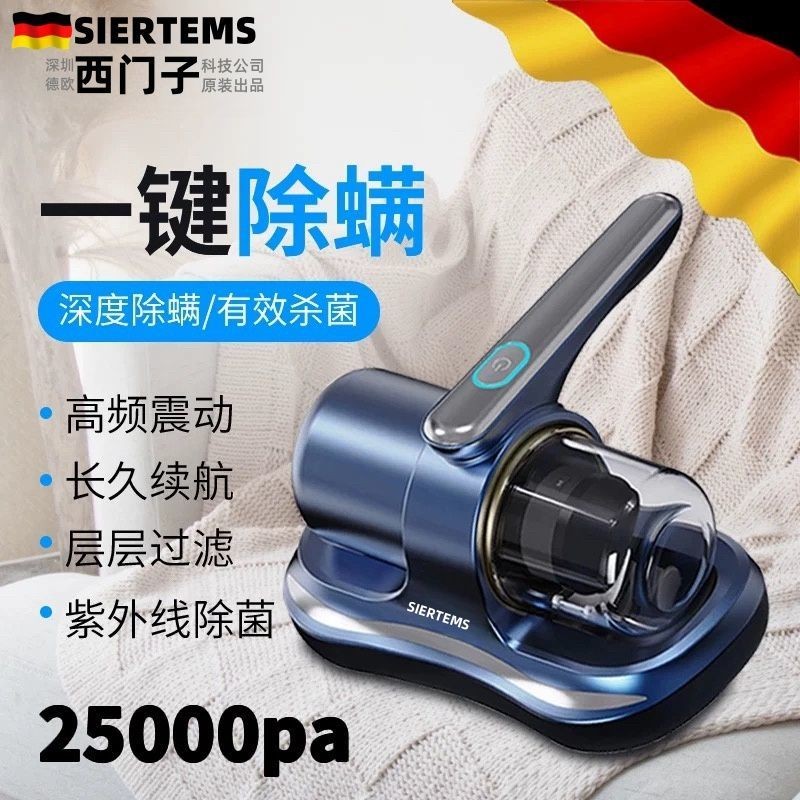 German Quality Wireless Mite Removal Instrument Bed Mite Removal ...