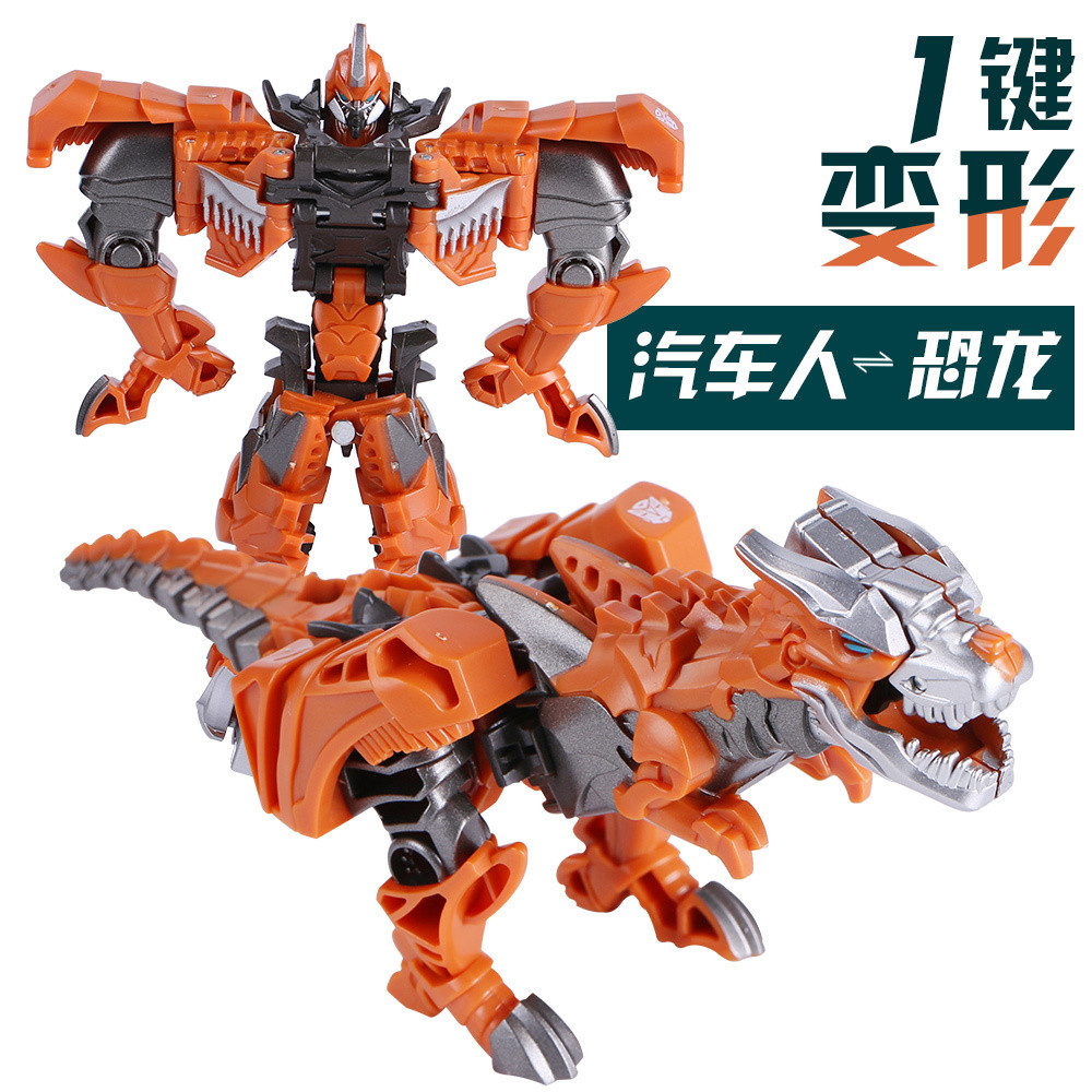 Children Manual Deformation Car Boy Toy Car One Step Transformation ...