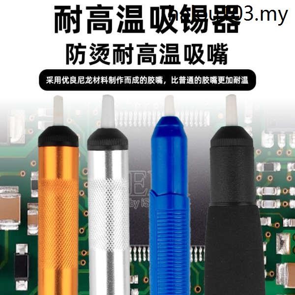 Solder Suction Device 017 Powerful Desoldering Manual Desoldering ...
