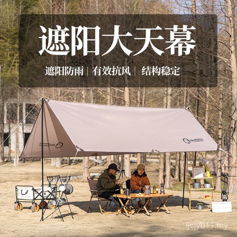 [1156 People Praise] Outdoor Canopy Tent Camping Picnic Sunscreen Full ...