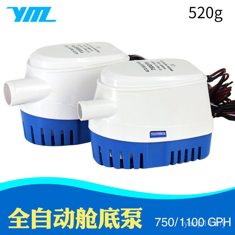 12v24v Automatic Compartment Bottom Pump Small Drain Pump Pump Pump ...