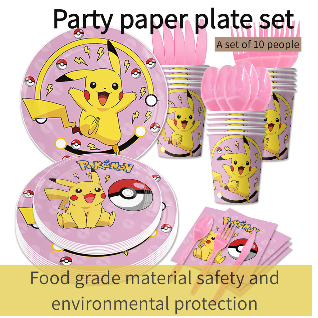 Pikachu Birthday Theme Party Pokémon Decoration Supplies Disposable ...