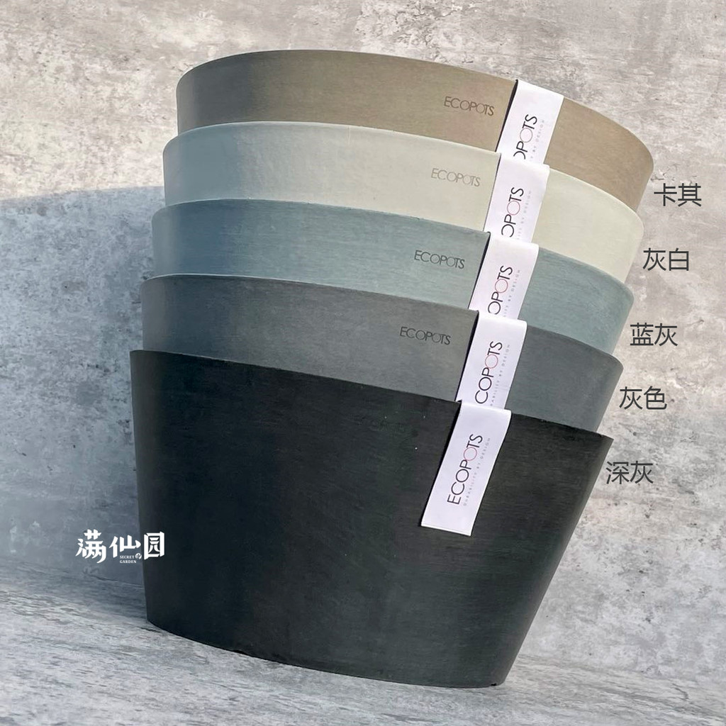ECOPOTS Belgium Serbuk Batu Resin Import Periuk Cetek Terbuka 30cm 40cm ...