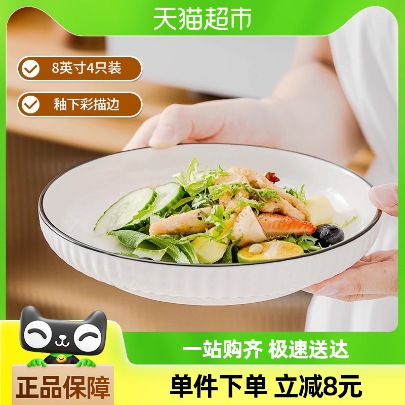 Pinggan Seramik Asli Kayu Buluh Warna Underglaze Pinggan Makan Isi ...