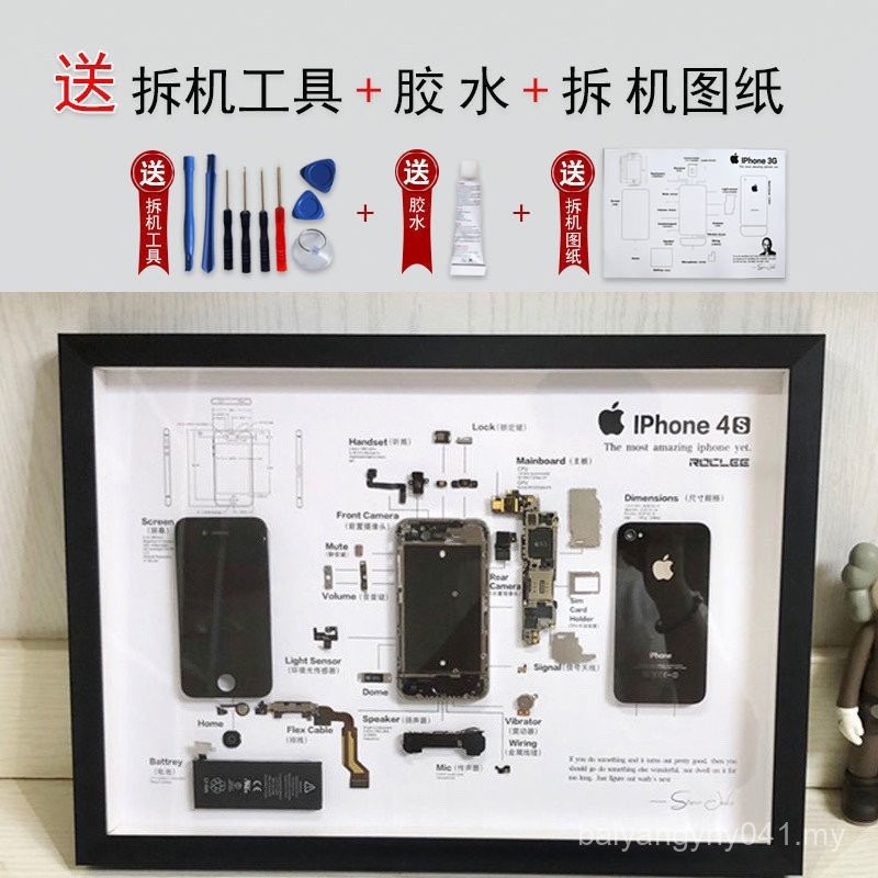 Mobile Phone Disassembly Photo Frame Model Picture Frame Customized ...