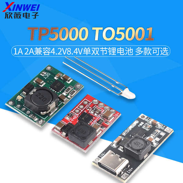 Tp5100 Rechargeable Management Power Module Board TP5000 1A 2A ...