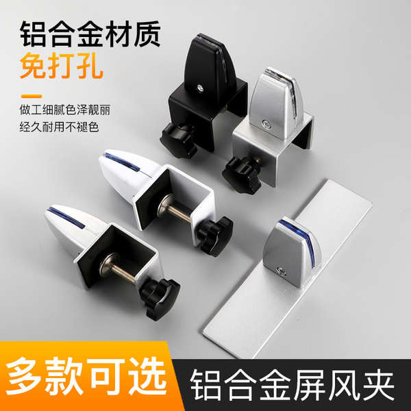 🔥 HOTSELLING 🔥 Office partition clip Desktop Baffle Partition partition ...