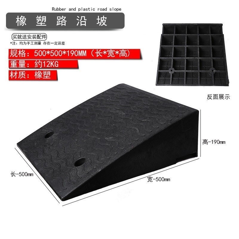 Car Road Mat Slope Mat Road Along Slope Mat Climbing Teeth A Sub ...