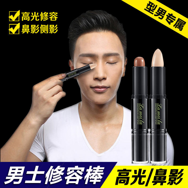 Men High Gloss Stick High Gloss Pen Contour Stick Boy Contour Powder ...