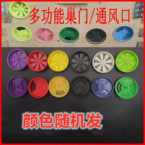 2.3 Beekeeping Vent Multifunctional Nest Door Bee Lure Bucket Beehive ...