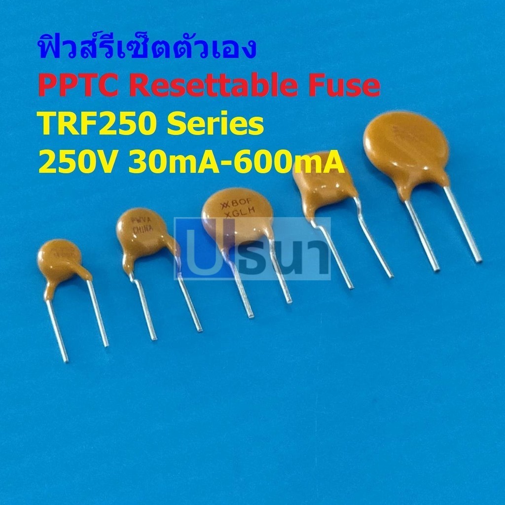 PPTC Fuse Self Reset Resettable Recovery PTC TRF250 250V TRF250 (1 Unit ...