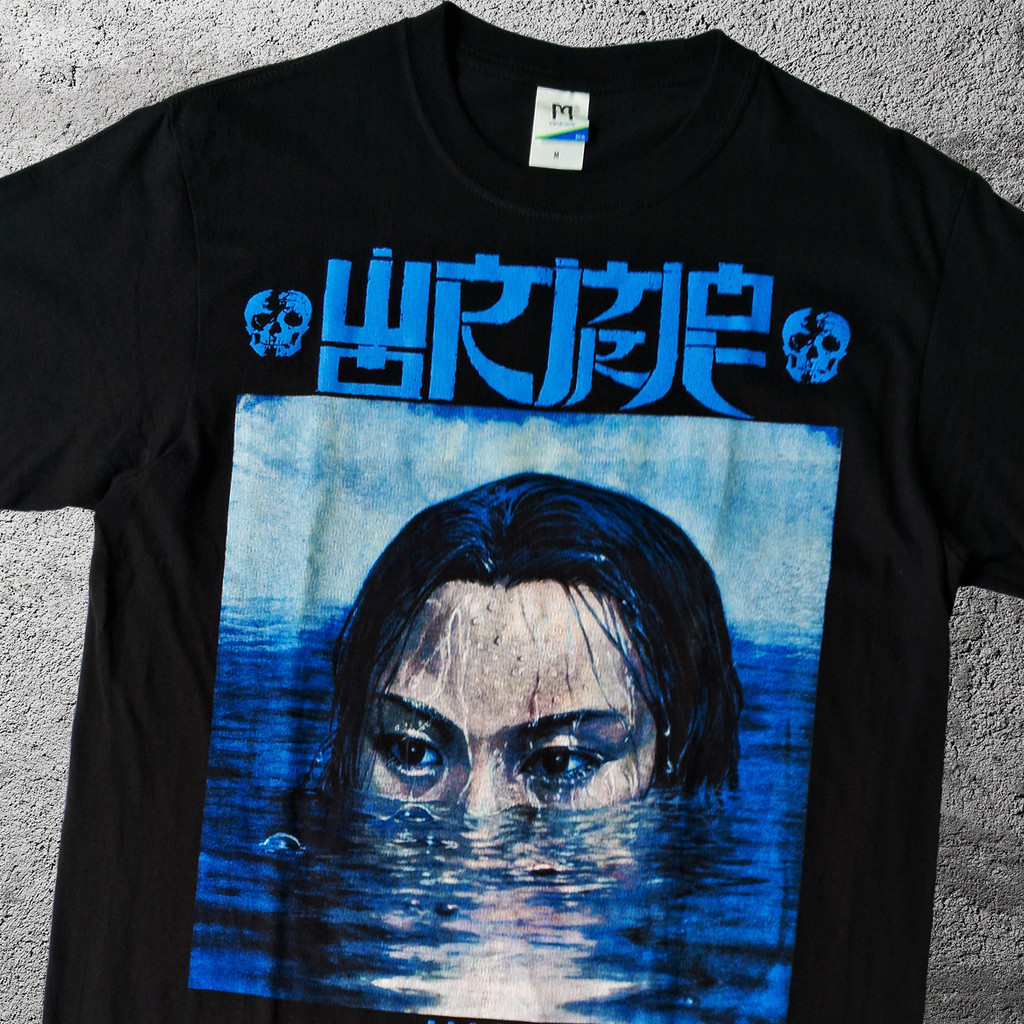 WORMROT Band T-Shirt - HISS Builtup Premium | Hardcore | Grindcore ...