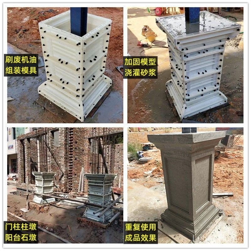 P 5R3 Square Roman Column Square Column Pier Mold Cement Balcony ...