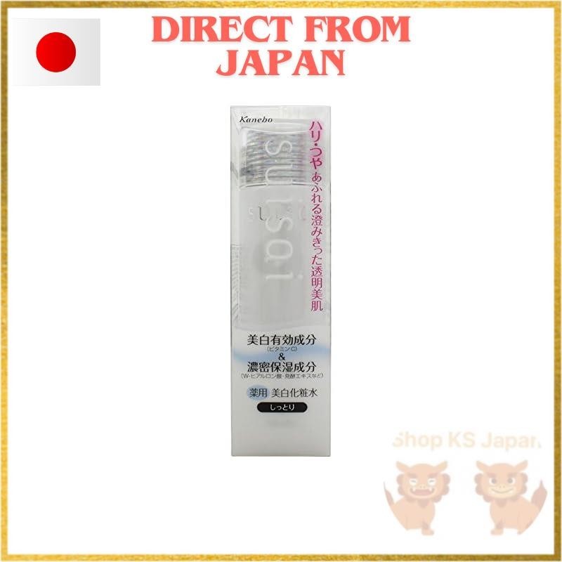 【Direct from Japan】Kanebo suisai suisai Whitening Lotion II (moist) 150ml | Shopee Malaysia
