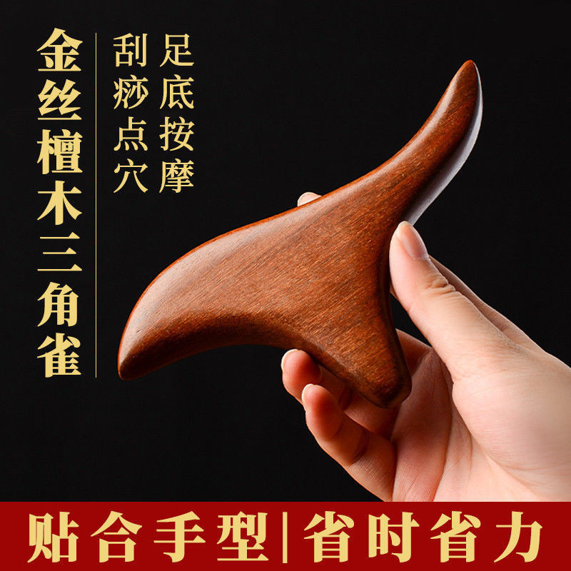 Canary Sandalwood Triangular Cone Foot Acupuncture Point Massager Solid ...