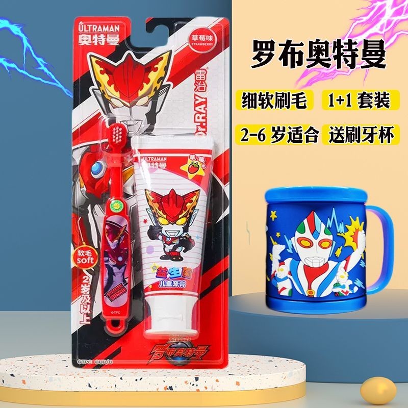 Toothpaste Children Toothpaste Baby Toothpaste Children Ultraman ...