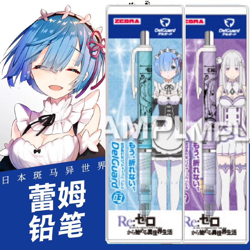 Puffocatˇ Japan ZEBRA ZEBRA Zero-Starting Another World Limited ...