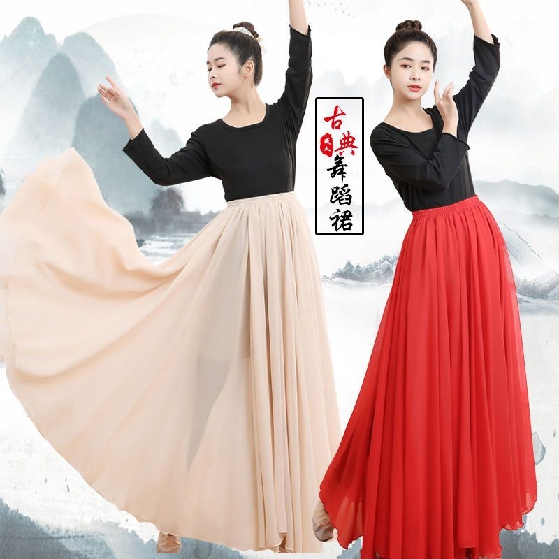 Classical Dance Dress 720 Degree Large Skirt Chiffon Skirt Chiffon ...