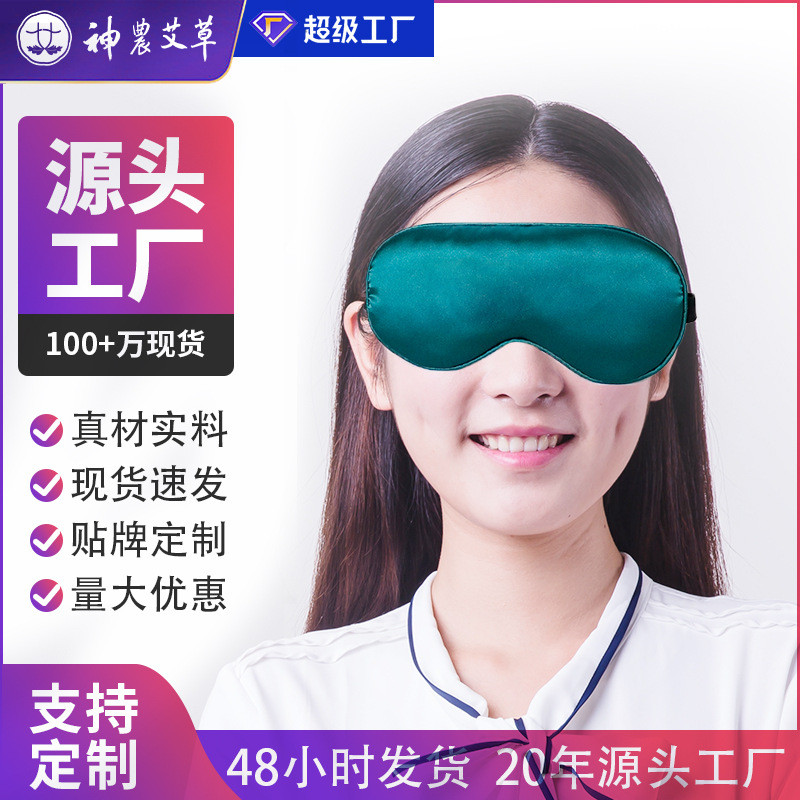 Disyorkan oleh kakak saya # Topeng Mata Pemanas Elektrik Moxa USB ...